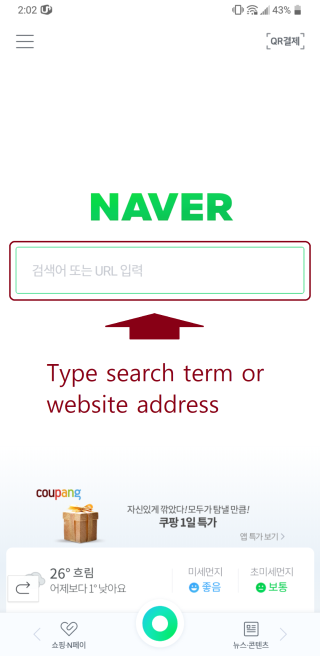 How to use Naver in English Punch Digital Marketing - Korean Online ...