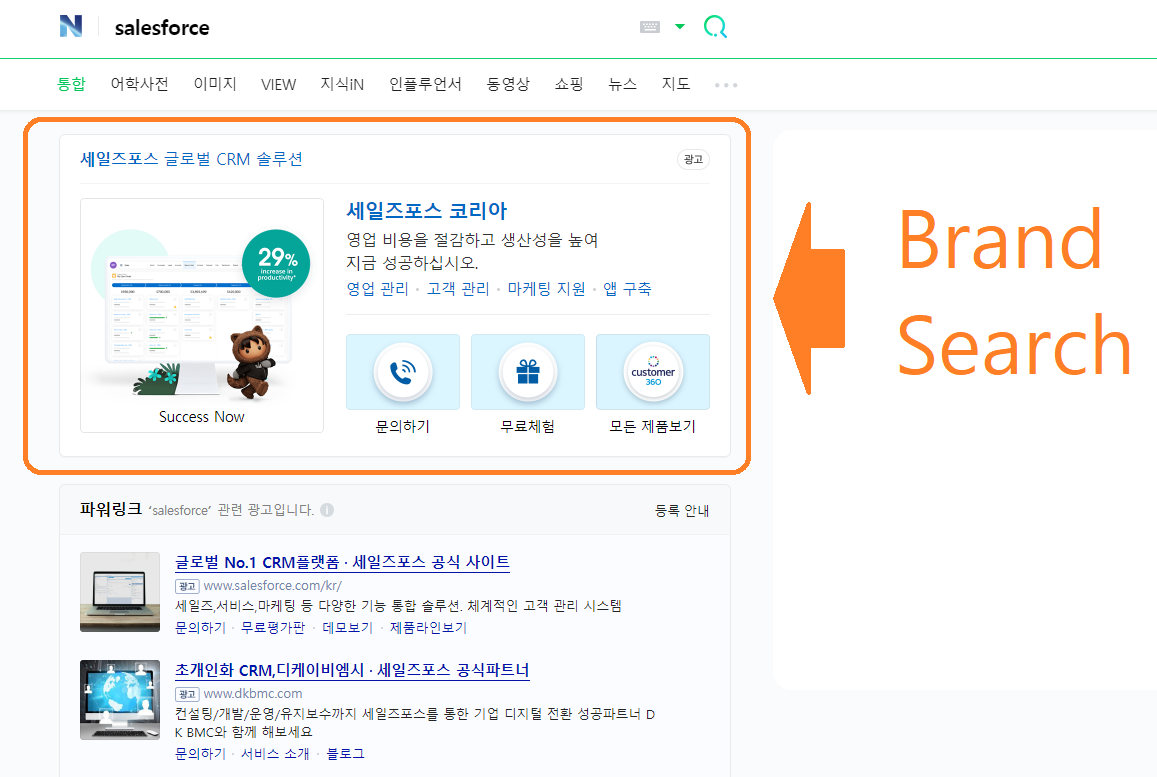 Guide to B2B marketing in Korea Punch Digital Marketing