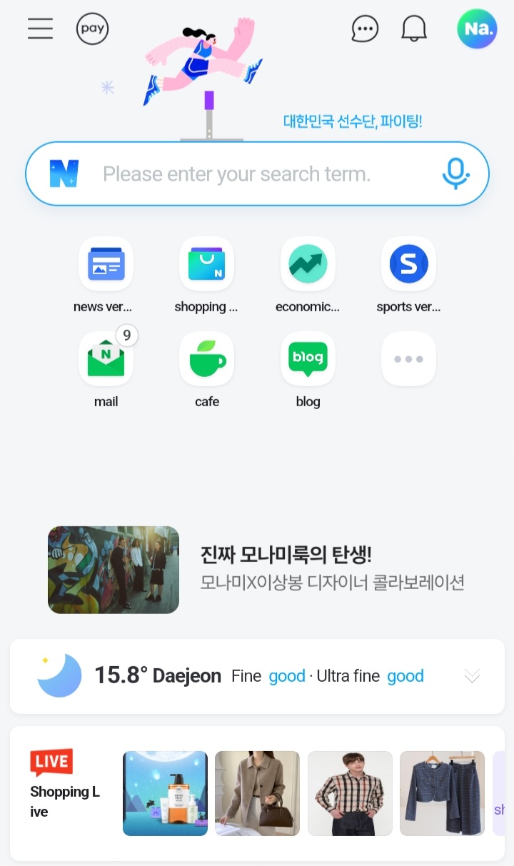 Naver vs Google - Punch Digital Marketing