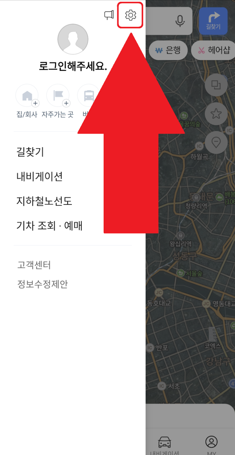 How to use Naver Map and KakaoMap apps in English Punch Digital ...