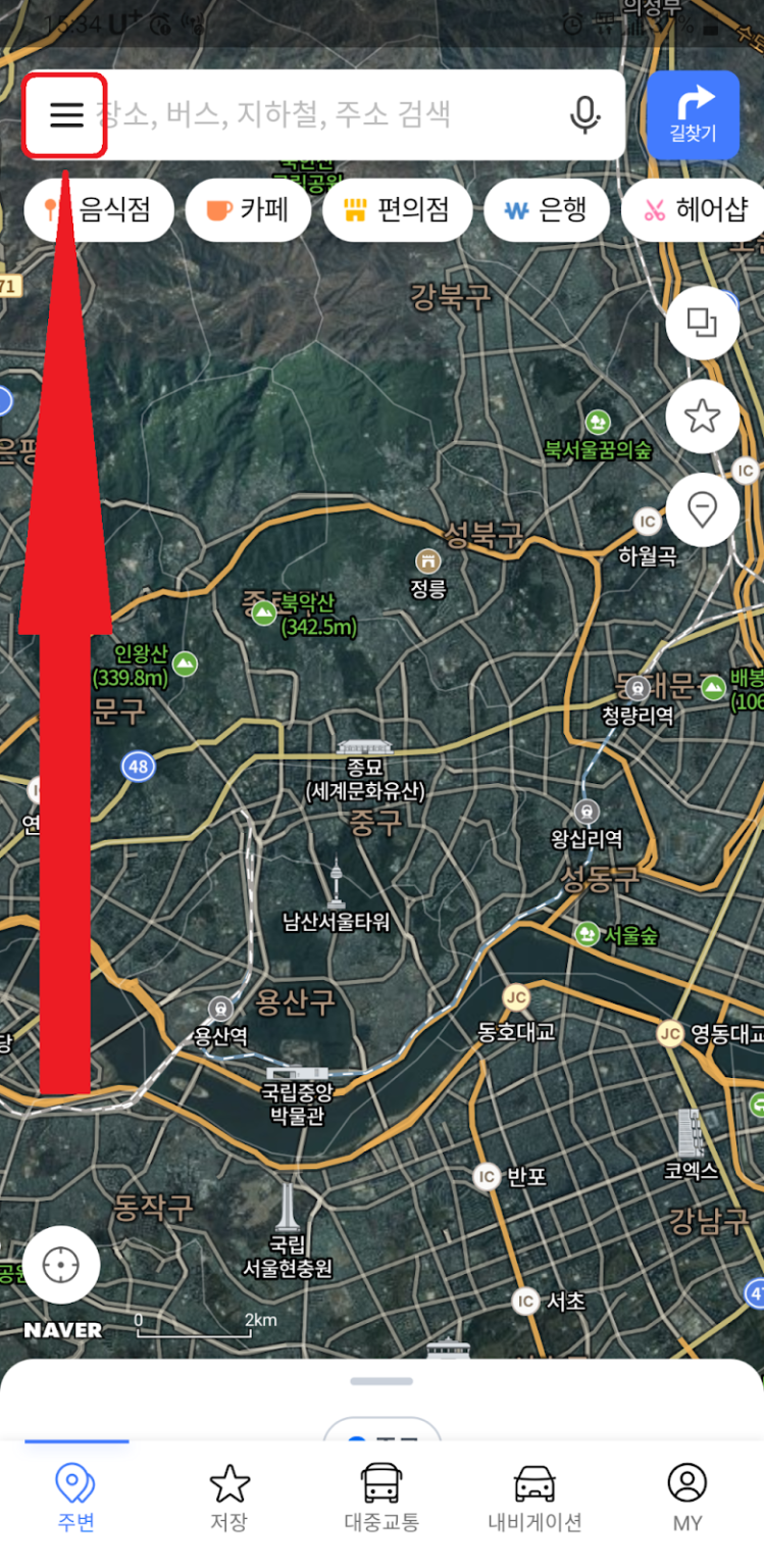 How to use Naver Map and KakaoMap apps in English Punch Digital Marketing - Korean Online ...