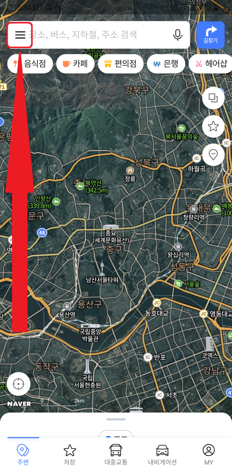 How to use Naver Map and KakaoMap apps in English Punch Digital Marketing - Korean Online ...
